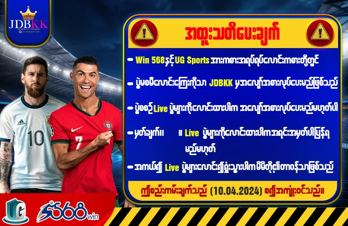 jdbKK | Best Online Casino In Myanmar